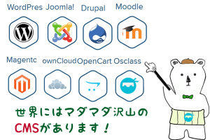 CMS無料でマッチング+ポータルサイトが作成できるOsclassとは | Toroノマド